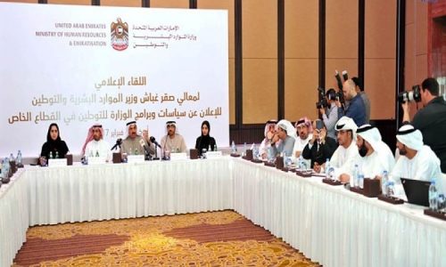 Employee Rights Safeguard Scheme By The UAE Government employee-rights-safeguard-scheme-by-the-uae-government