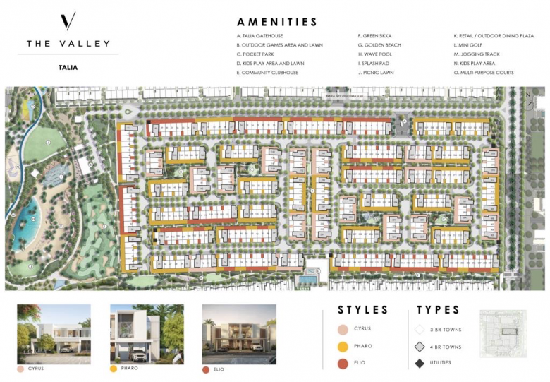 ویلاهای تالیا در والری | خانه‌هایی ایده‌آل با قیمت‌هایی مقرون به صرفه همراه با طرح پرداخت آسان