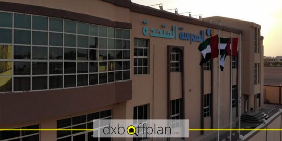 List of the 16 Top Schools in Al Ain Abu Dhabi | dxboffplan real estate
